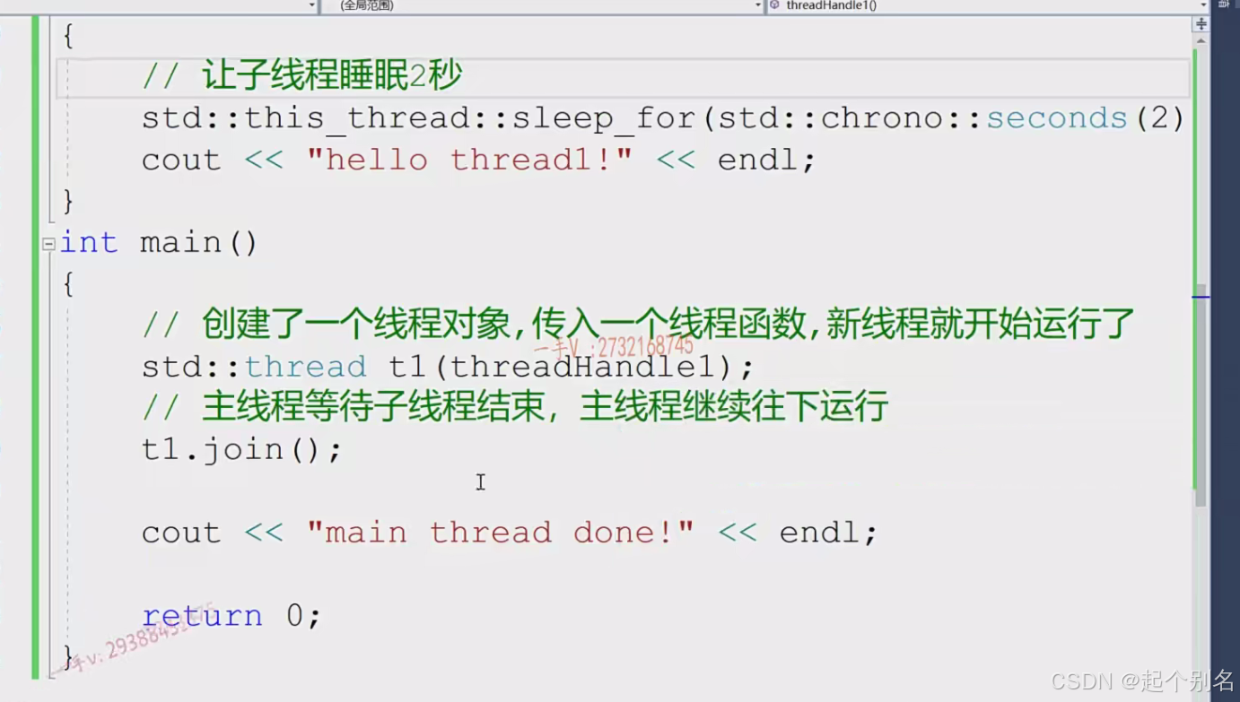 C++11语言级别的多线程编程_线程池 std::future-CSDN博客