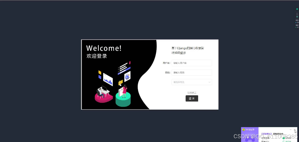 基于springboot的超市收银管理系统pythonjavanodejsphp收银系统前段框架 Csdn博客