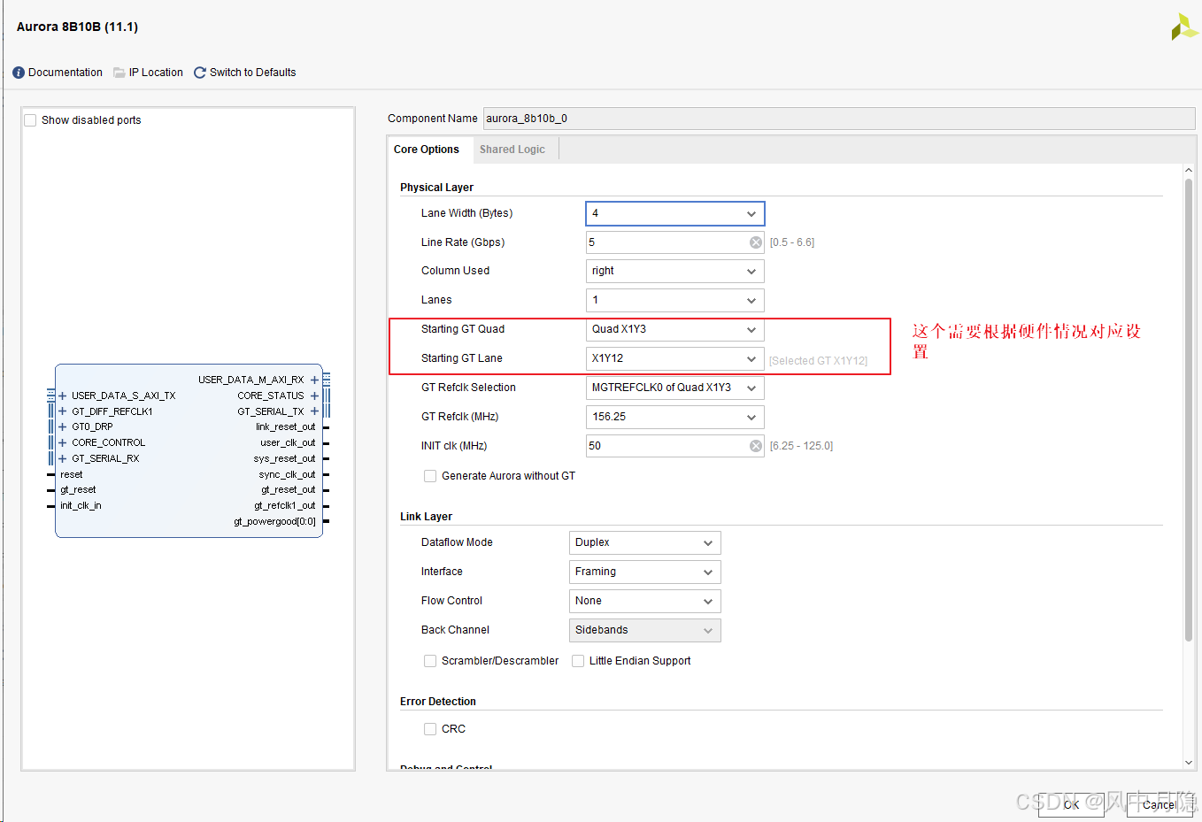 FPGA中两个单lane的aurora协议在同一个GTX BANK中设计时有哪些注意事项？-CSDN博客