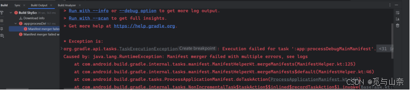 【Android】引入citypicker组件后构建项目失败的原因_com.github.crazyandcoder:citypicker:6.0.2-CSDN博客