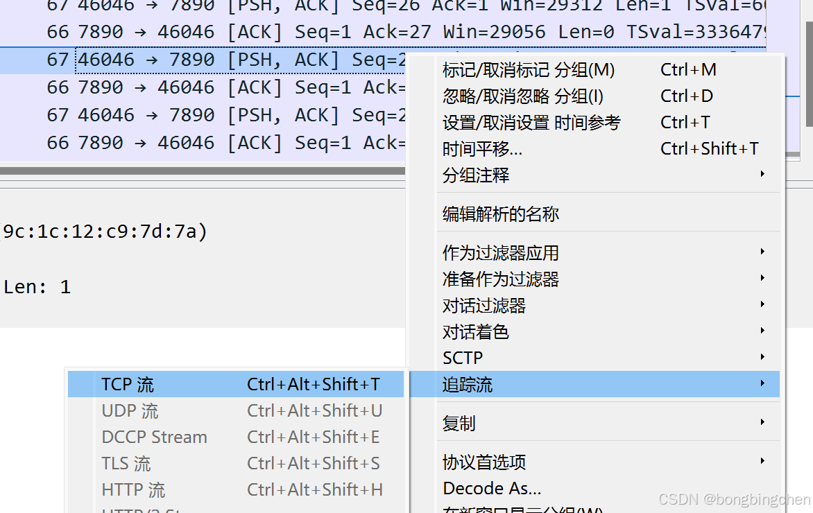 BUU.Misc[easycap]-CSDN博客