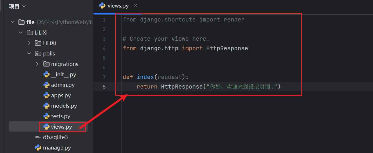 Django 5 + 实战项目：教学中的经验与总结_django5 template img src=-CSDN博客