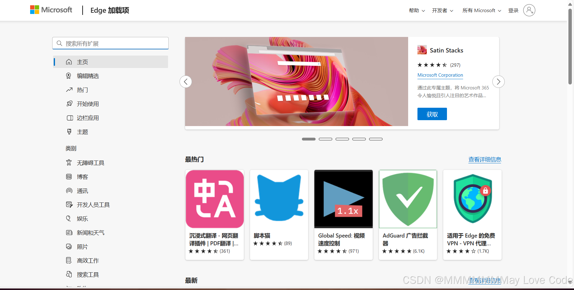 大模型工程师学习日记（二）：git与github的区别以及其分别 的作用git 模型和sdk模型 有什么 分别 Csdn博客