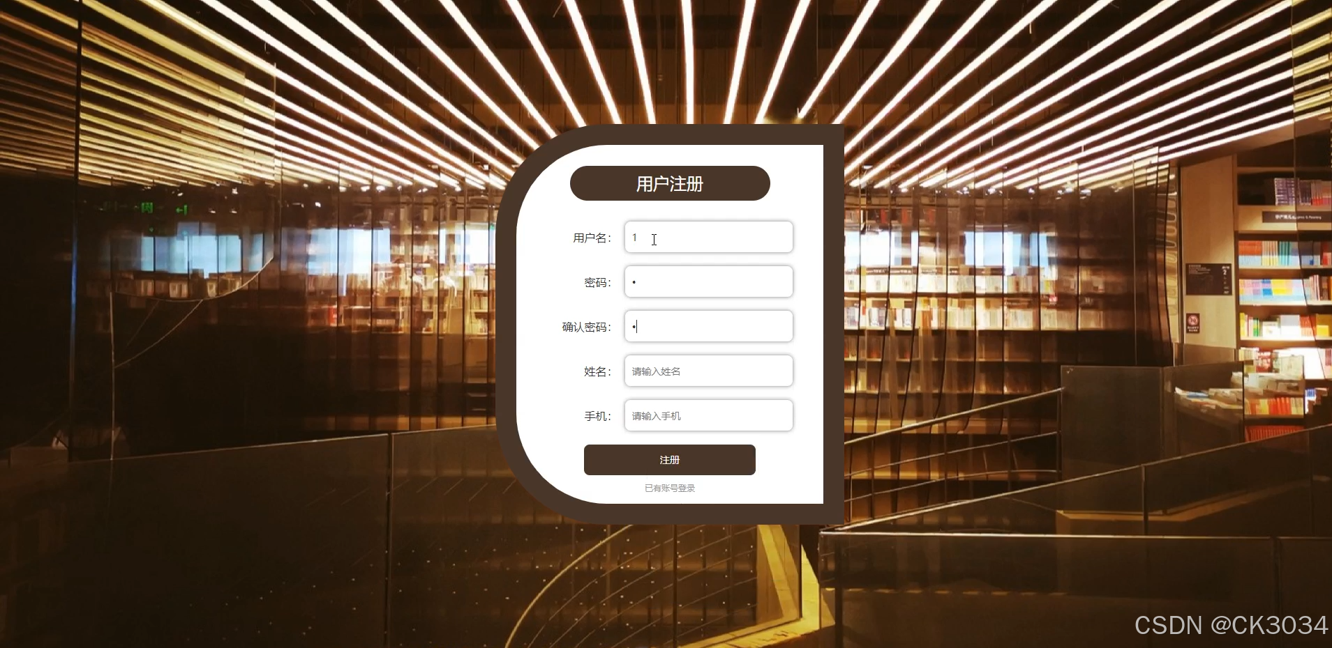 Springboot图书电子商务网站的设计与实现pr919程序源码数据库调试部署开发环境 Csdn博客