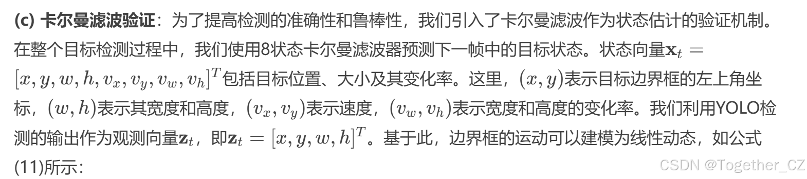 Real-Time Detection for Small UAVs: CombiningYOLO and Multi-frame ...