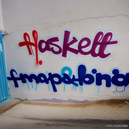 【编程】Haskell 中 `functor` 的 `fmap` 算子和 `monad` 的 `bind` 算子对比举例讲解_haskell fmap map-CSDN博客