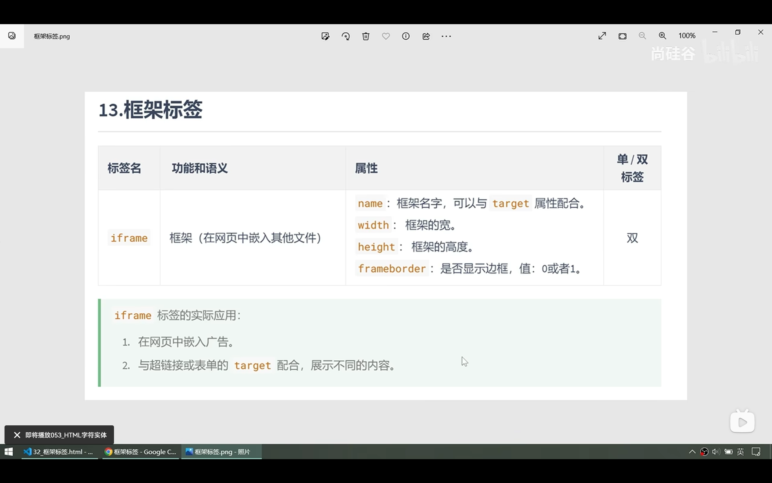 HTML3+CSS1-CSDN博客