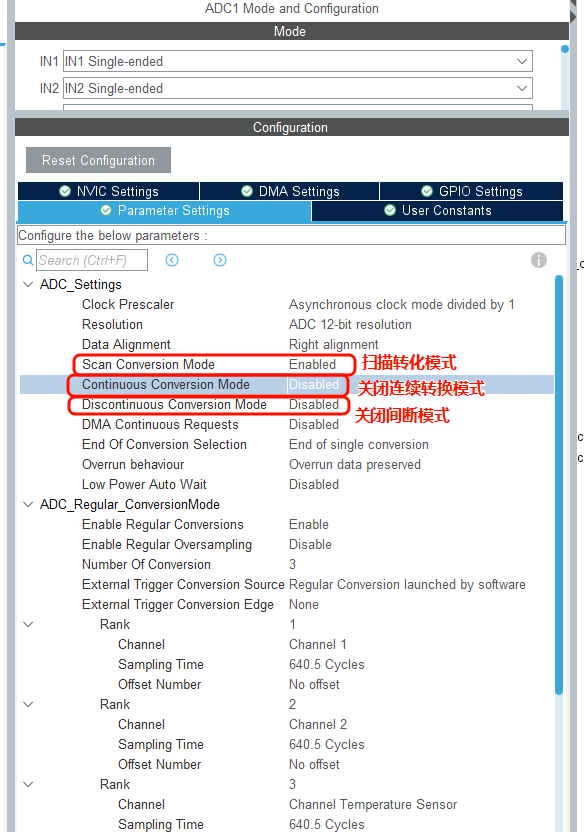 STM32 多通道采集(扫描和间断模式)_adc间断模式-CSDN博客