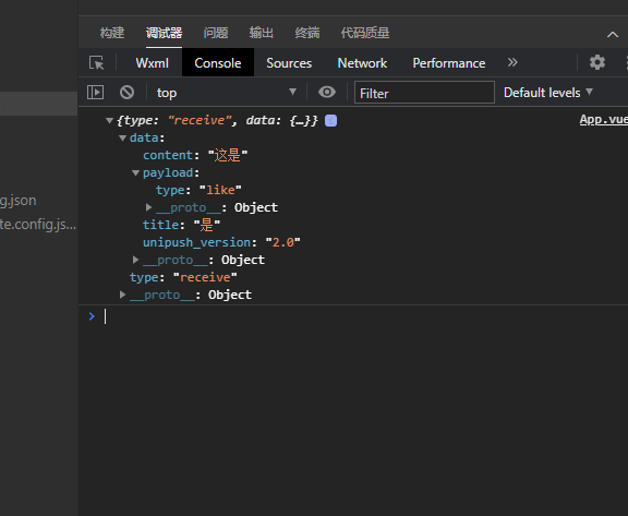 自有服务器使用uni-push2.0推送消息到小程序_unipush2.0 在微信小程序中实现聊天功能-CSDN博客
