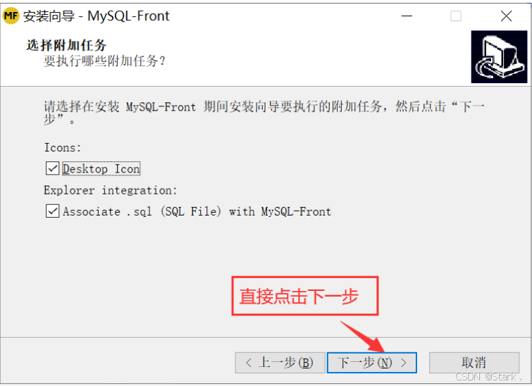 【MySQL数据库】保姆级教程：MySQL安装教程、MySQL-Font安装以及8.0适配问题分析，解决方案：使用其它图形化软件 ...
