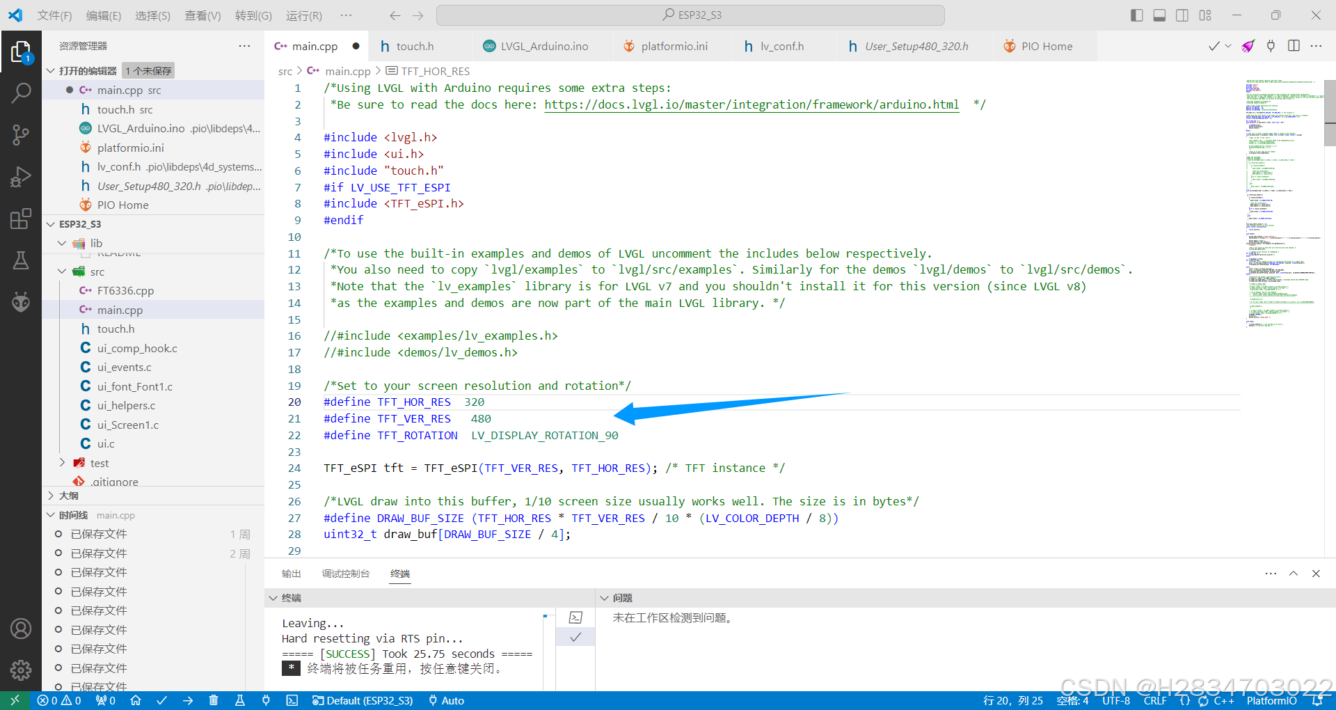 移植LVGL9.2不能正常显示_dlopen(): error loading libfuse.so.2-CSDN博客