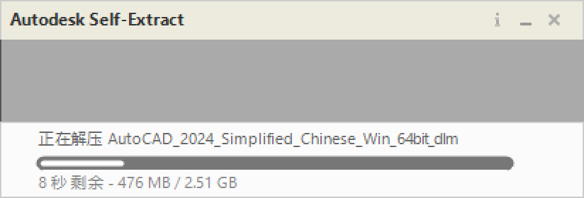 Auto CAD 2024 安装教程_cad2024-CSDN博客