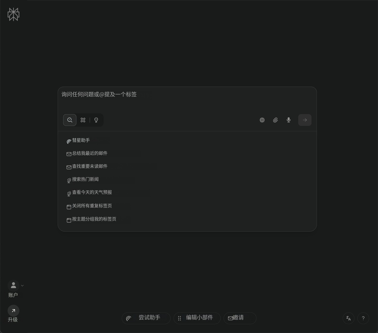 Comet _comet浏览器-CSDN博客