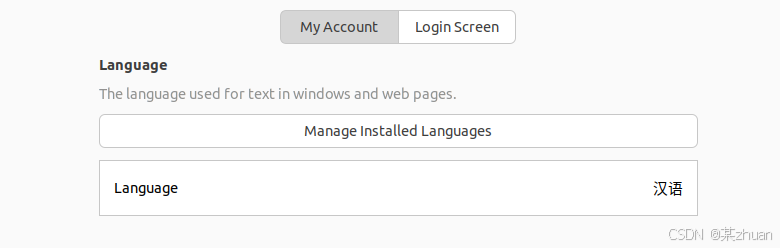 Ubuntu使用sudo时报错：用户名 is not in the sudoers file 的解决方法_is not in the sudoers file.-CSDN博客