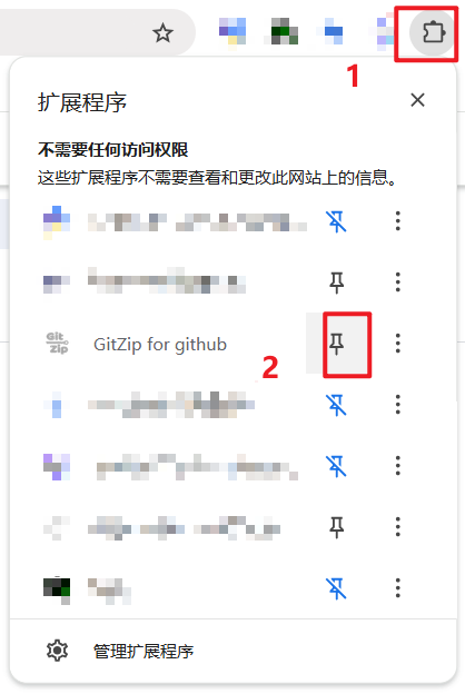 Gitzip插件使用-CSDN博客