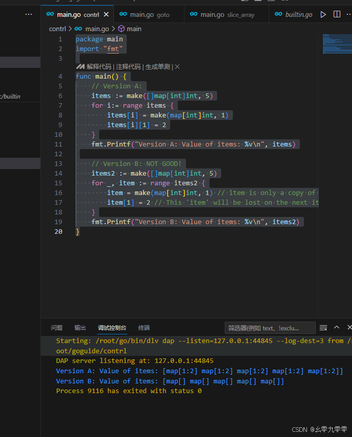 【golang】Map_golang map len-CSDN博客