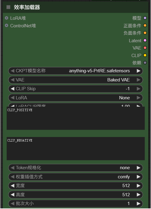 efficiency-nodes-comfyui效率加载器界面遮挡排版问题_comfyui界面全被挡住-CSDN博客
