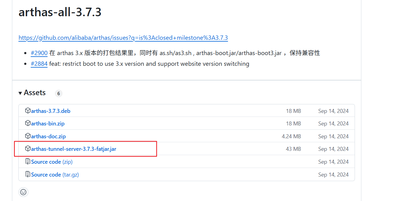 一文带你使用arthas-tunnel-server整合多个arthas客户端-CSDN博客