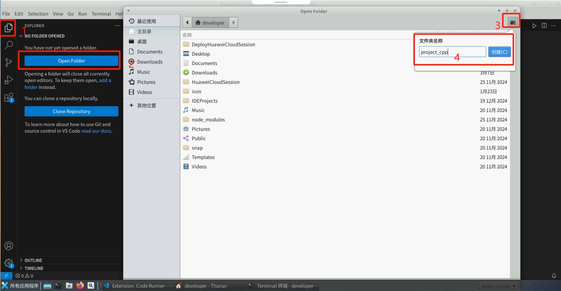 如何使用VS Code的Remote - Tunnels方式连接华为开发者空间云主机，用于远程开发~~~_vscode tunnels-CSDN博客