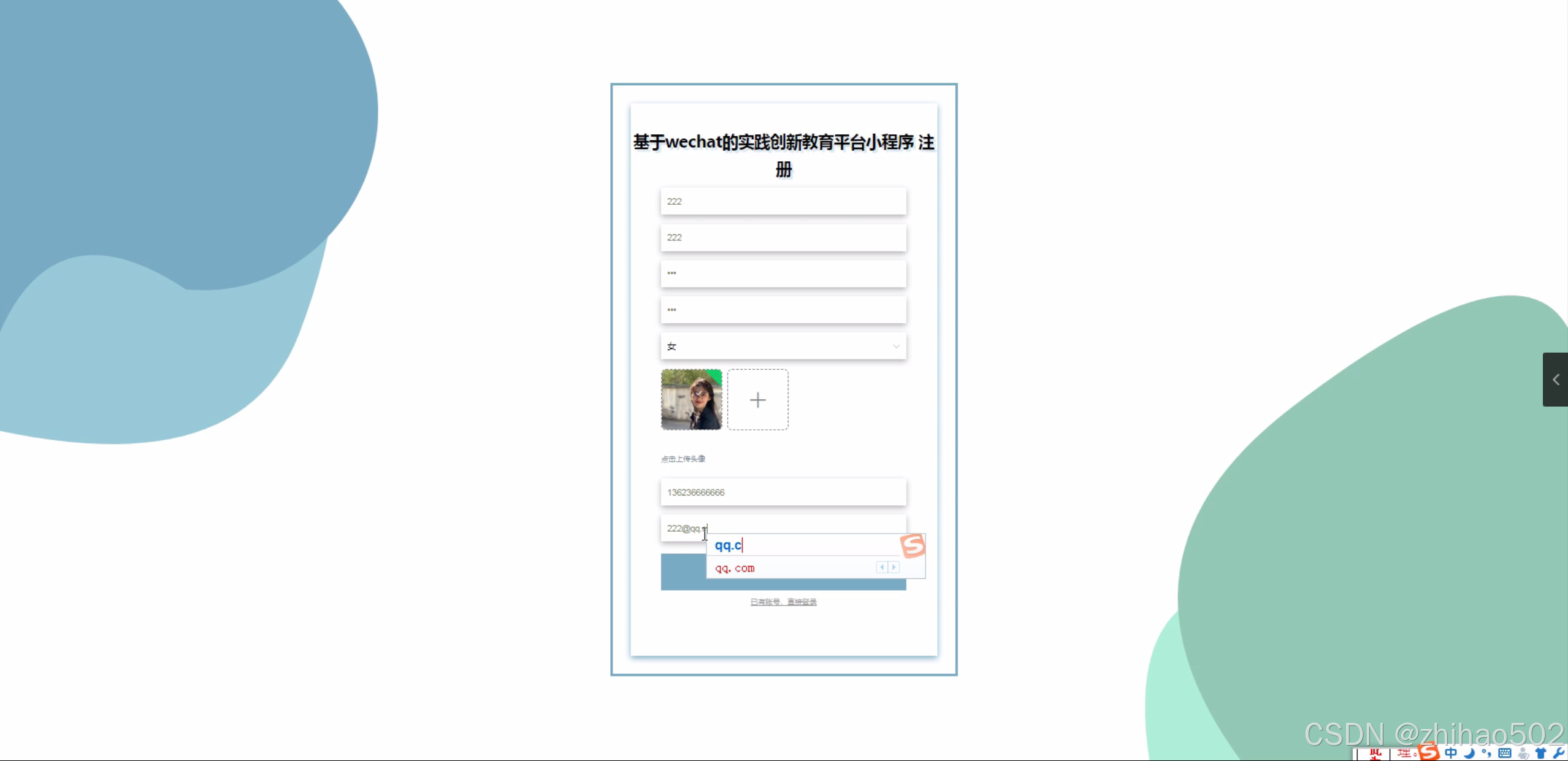 Pythonflask框架的基于wechat的实践创新教育平台小程序 开题程序论文 计算机毕业设计flask Wechatpy