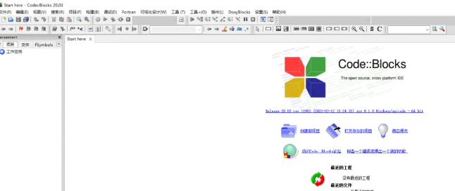 CodeBlocks 20.03中文语言包及汉化教程_codeblocks汉化包-CSDN博客