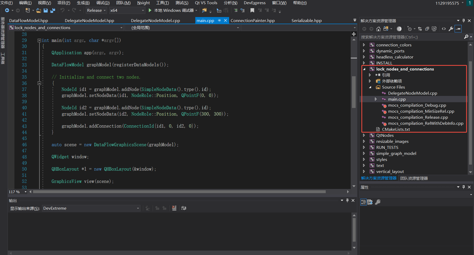 Qt编程：QtNodes 数据流图应用示例-CSDN博客