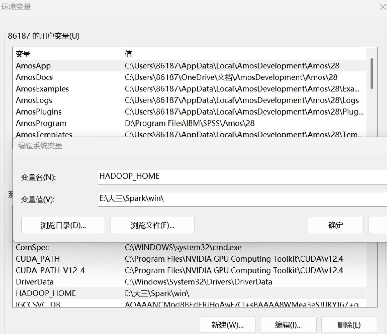 使用IDEA开发Spark Maven应用程序【超详细教程】-CSDN博客