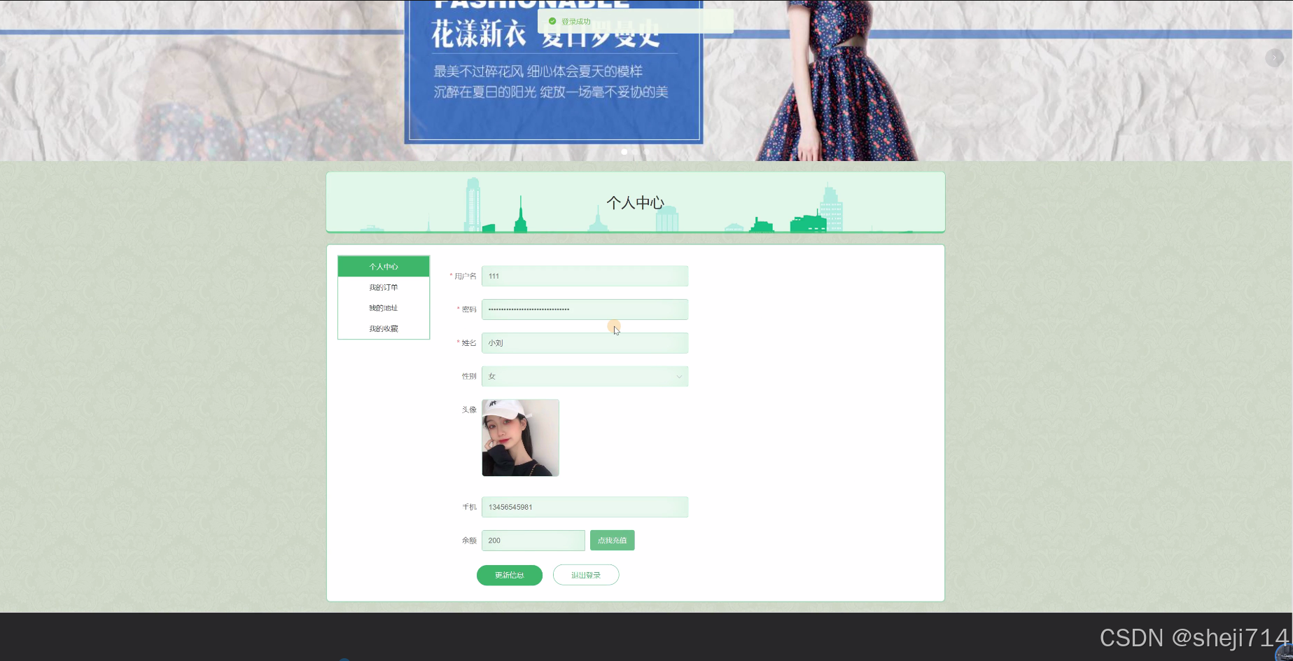 开题报告 Flask框架的校园网上店铺的设计与实现6lu6o(程序论文python) Csdn博客