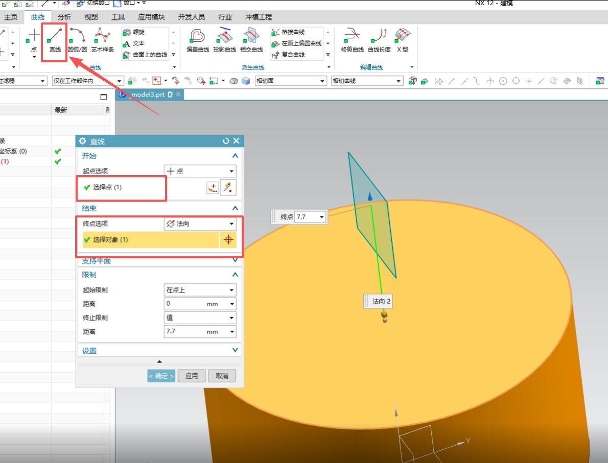 [Python + UG NX 二次开发新手教程] 第四课 NX OPEN录制代码开发模式_python二次开发nx的步骤与技巧-CSDN博客