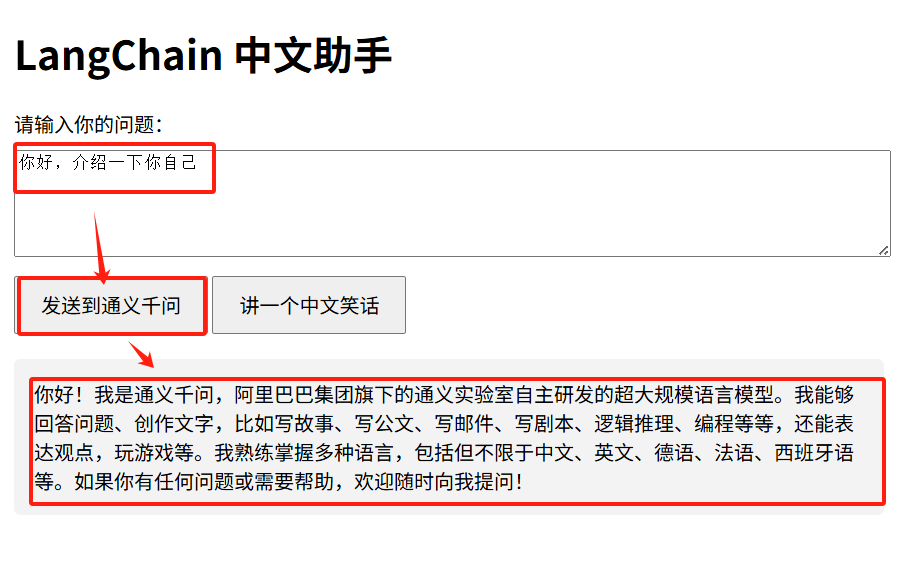 【LangServe】为现代 AI 应用赋能的服务框架——附执行代码_langserve 负载均衡-CSDN博客