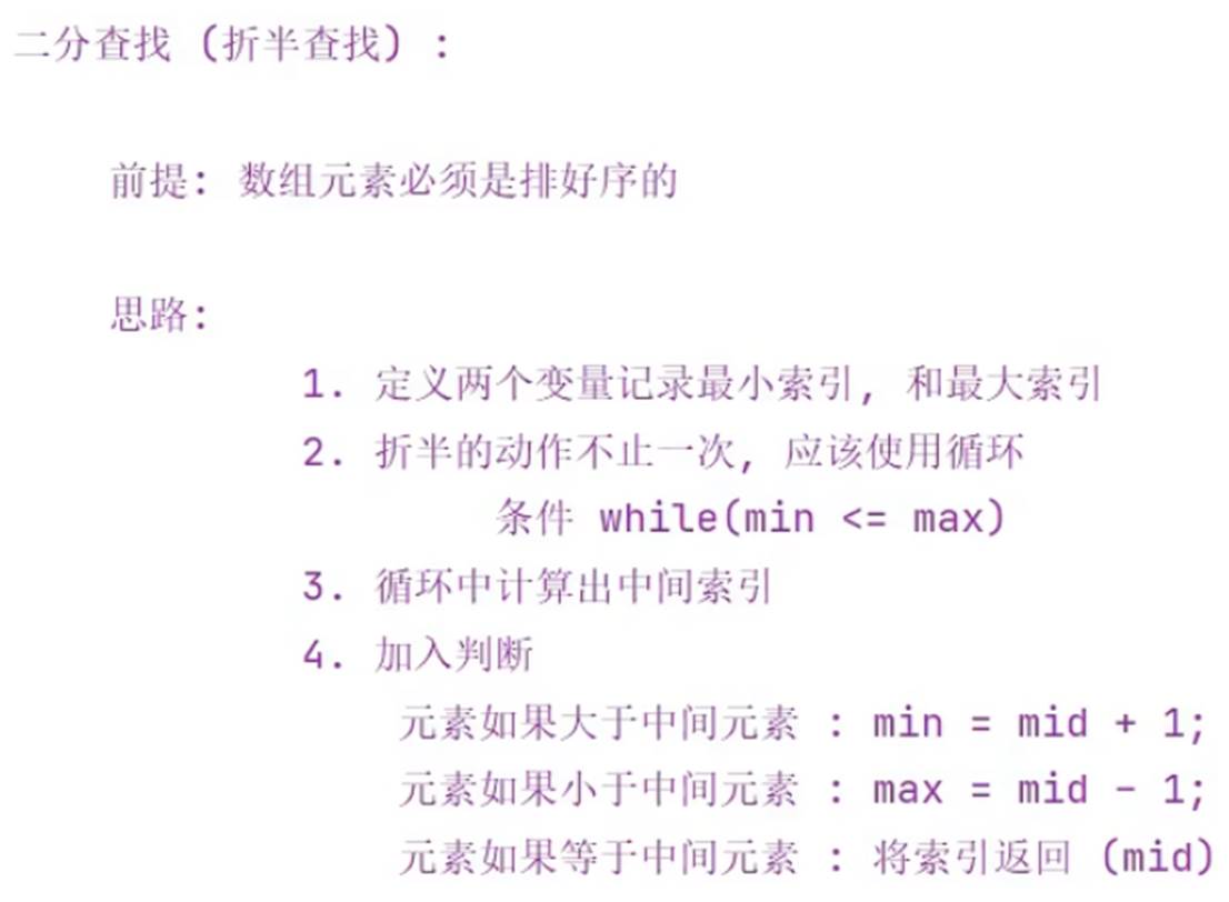 JavaSE进阶（Day06）-CSDN博客