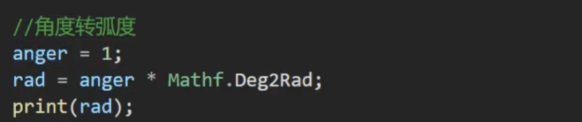 20250623-《唐老狮Unity基础》笔记（二）：三角函数_唐老狮笔记-CSDN博客
