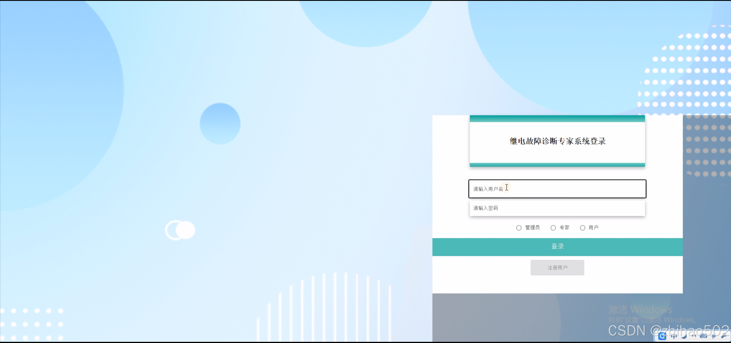基于pythonflask框架的继电故障诊断专家系统(开题程序论文) 计算机毕设故障诊断 软件框架 Csdn博客