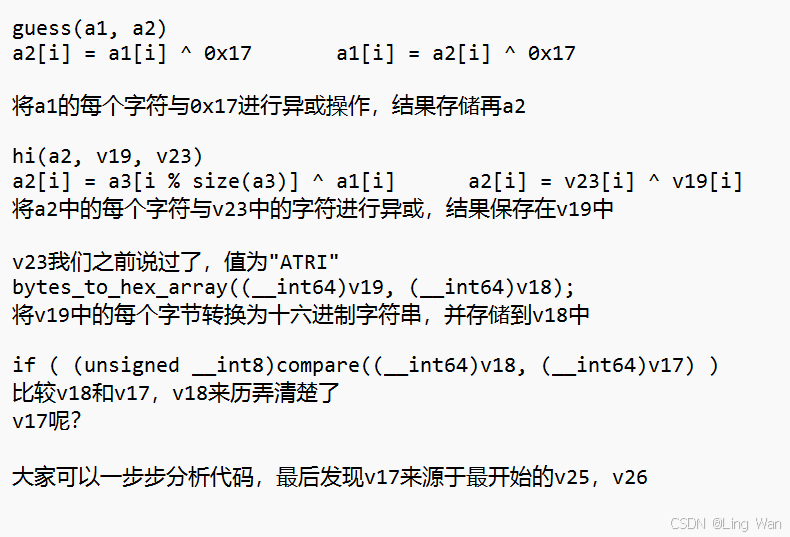 NewStar CTF2024 Week1-ezdebug 详细解释_ezdebug ctf-CSDN博客
