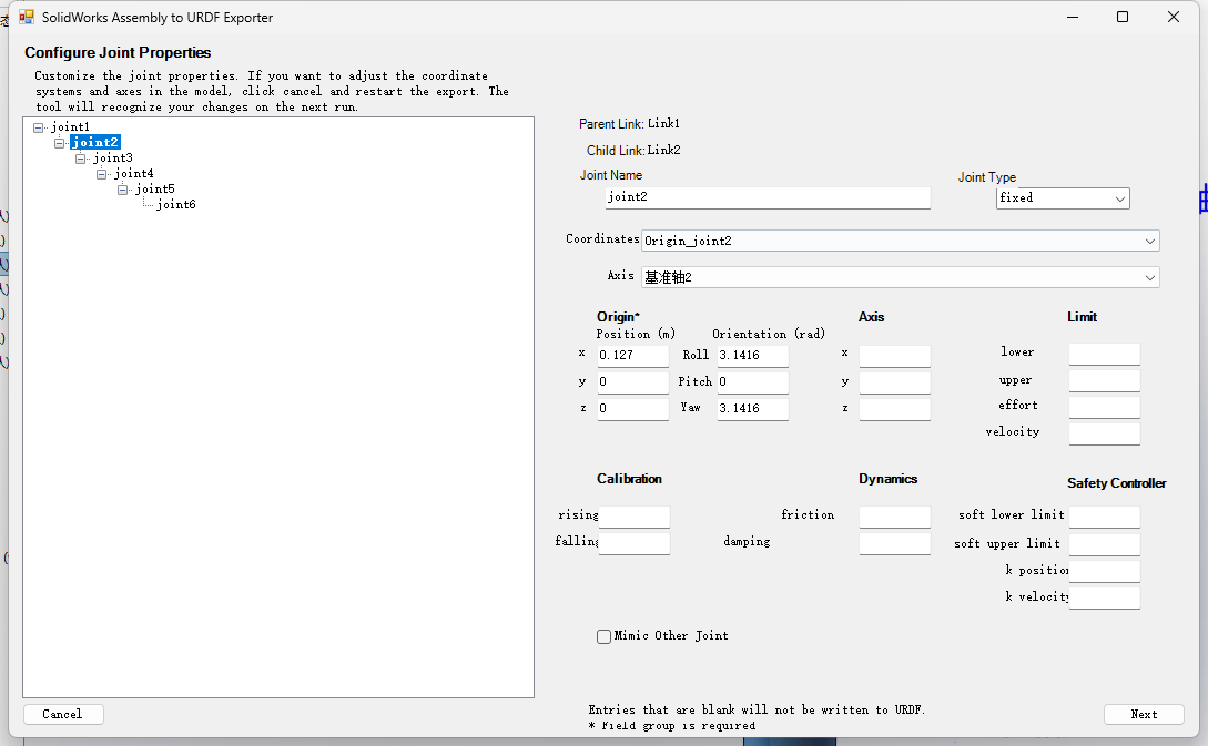 SW模型转换为urdf模型（aobu机械臂模型）_模型转urdf-CSDN博客