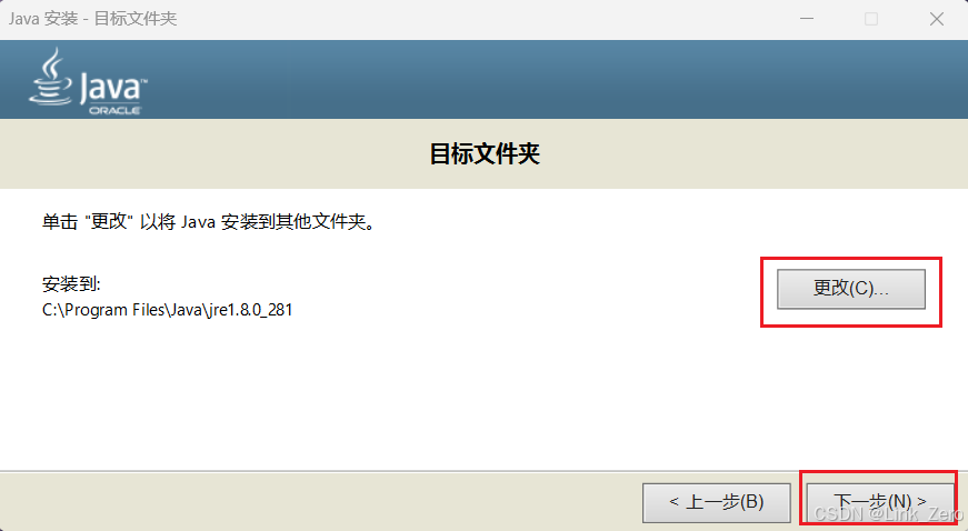 Win11的Java8环境安装（jdk1.8安装）详细教程_win11安装java-CSDN博客