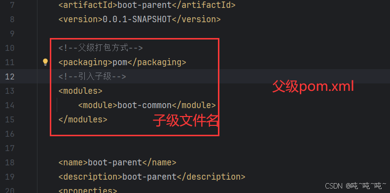 Idea创建springboot的多模块项目idea创建springboot多模块项目 Csdn博客