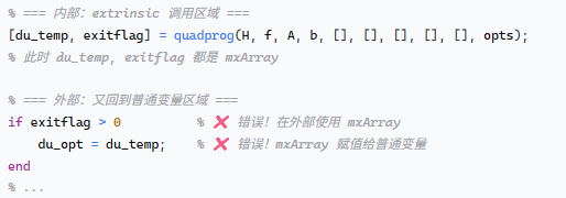 【Matlab-Simulink】-Matlab Function 块在仿真中的报错整理_simulink无法确定模块的输出大小-CSDN博客