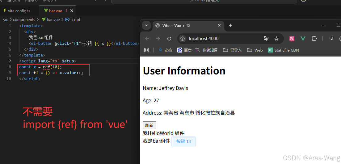 Vue3》》Vite》》组件按需自动加载 unplugin-auto-import unplugin-vue-components_unplugin-vue-components ...