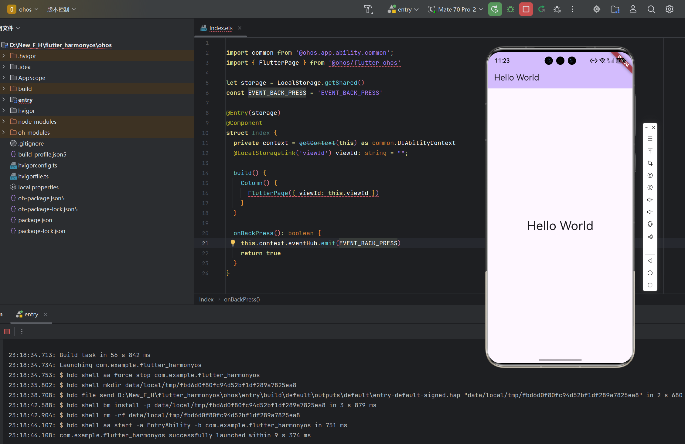 【OpenHarmony】跨平台开发-Flutter环境搭建Win11版_flutter win11 环境配置-CSDN博客