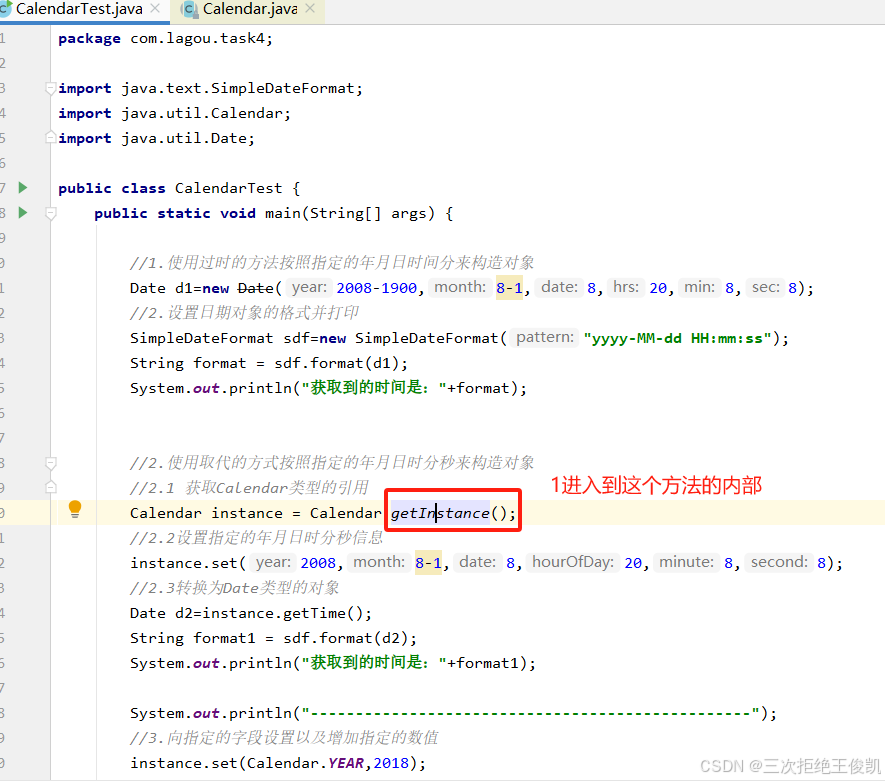 java求职学习day10-CSDN博客