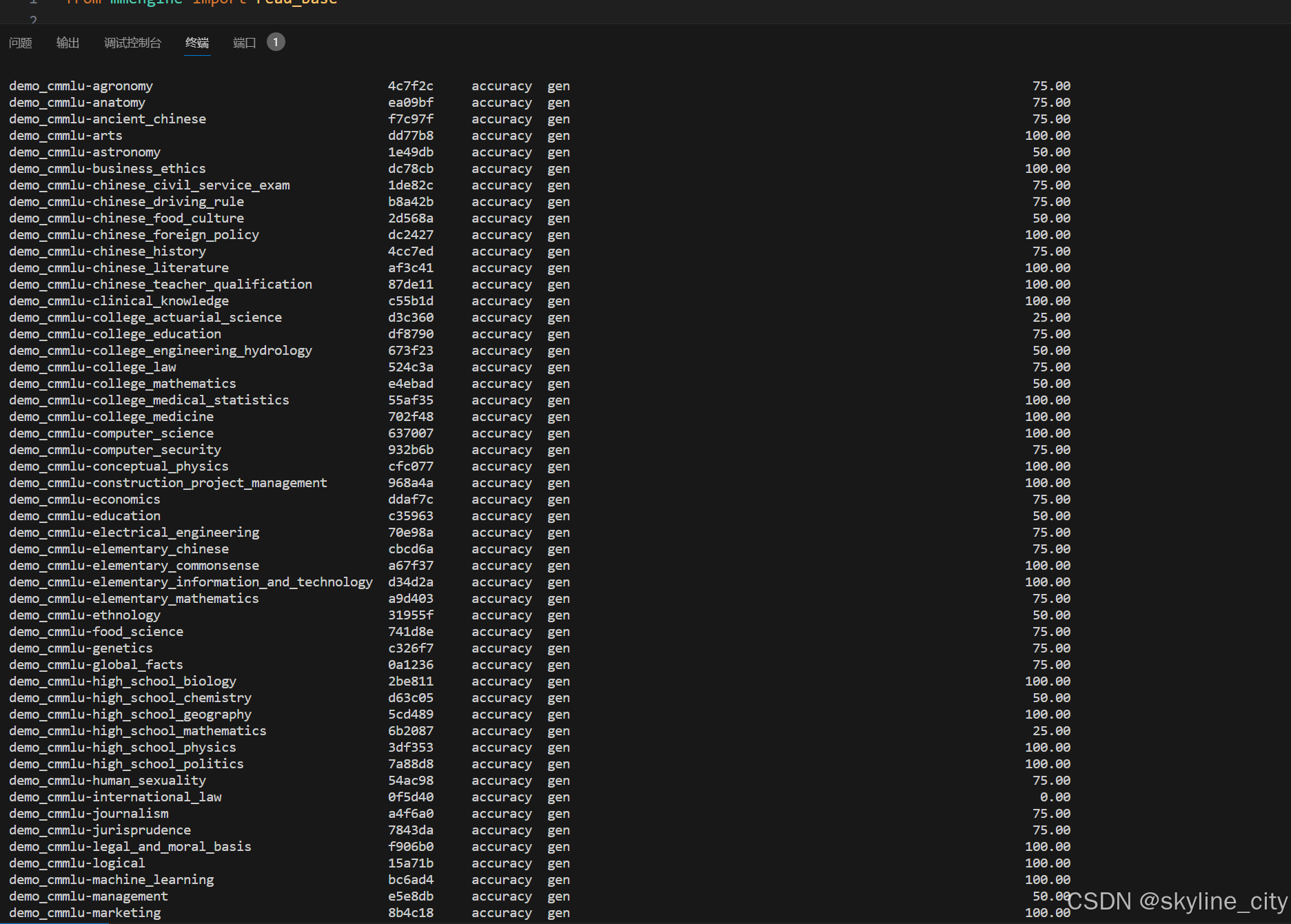 书生训练营-L1G6000-CSDN博客