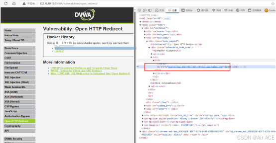 DVWA-low Open HTTP Redirect_dvwa 重定向-CSDN博客
