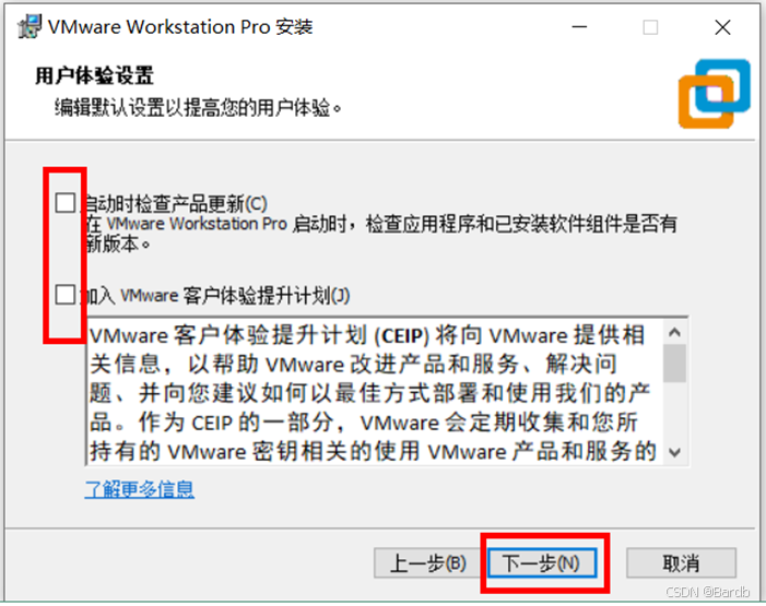 02.Vmware软件和Ubantu系统入门_ubuntu vmware gnu c compiler-CSDN博客