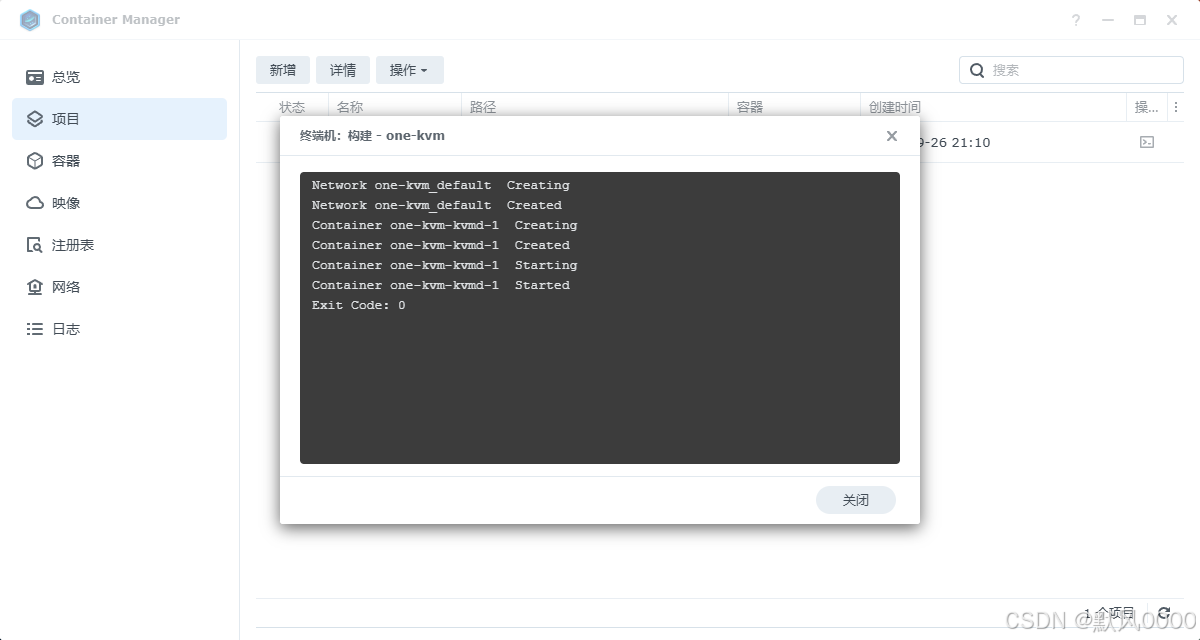 群晖安装 Docker 版 One-KVM_onekvm-CSDN博客