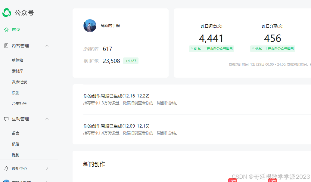 简单的卡尔曼滤波应用 以金融时间序列为例(python)时间序列 卡尔曼滤波 Python Csdn博客