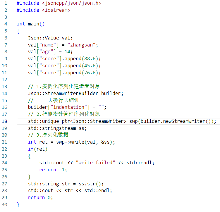 技术准备四：JsonCpp-CSDN博客