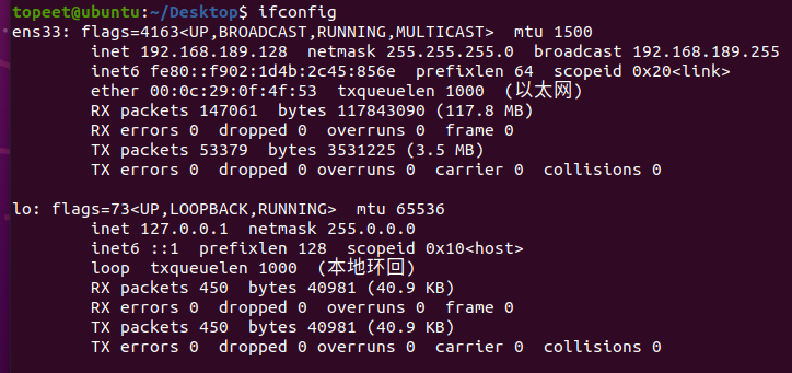 Linux常用命令 -- ifconfig、reboot、poweroff、ping、find、cat、grep命令_ifconfig grep-CSDN博客